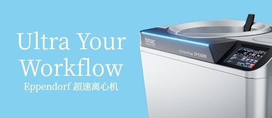 Laboratory equipment, supplies & services - Eppendorf China