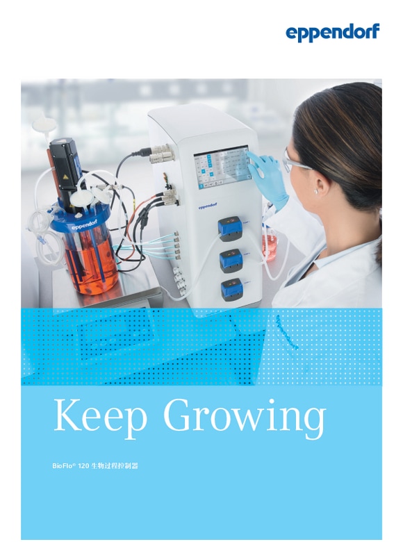 BioFlo® 120 Bioreactors